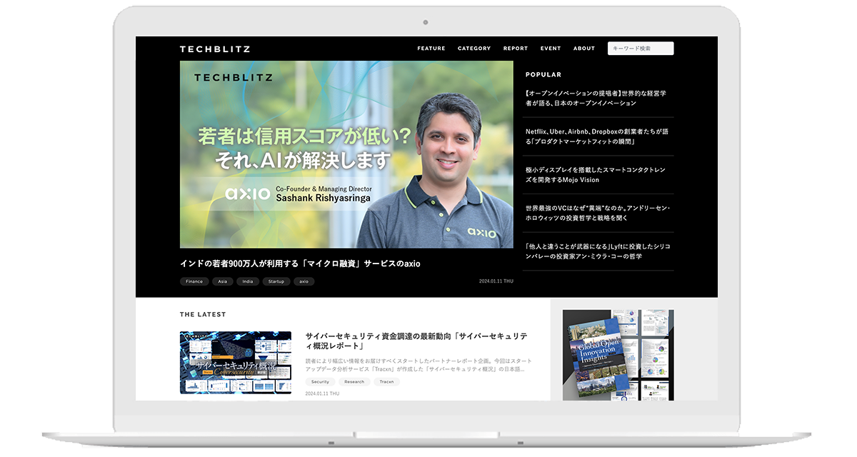 SERVICE｜イシン株式会社